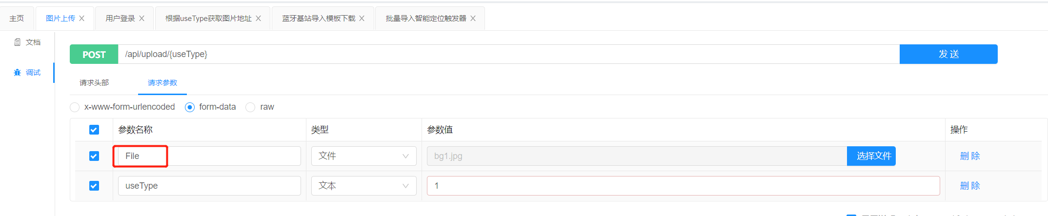 vue + axios + input实现图片上传 以及 文件上传及下载功能_前端vue2 input上传文件可查看-CSDN博客