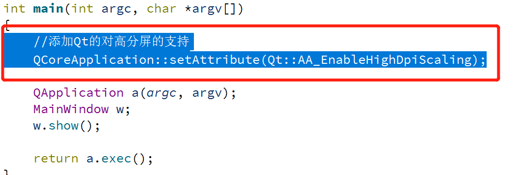 报错Attribute Qt::AA_EnableHighDpiScaling must be set before QCoreApplication is created. - 程序员大本营