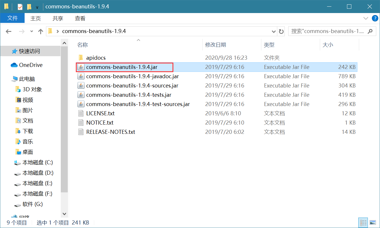 官网下载最新版 Beanutils 所需要的 Commons Beanutils 1 9 4 Jar（包括 Commons Logging 1 2 Jar） Csdn博客