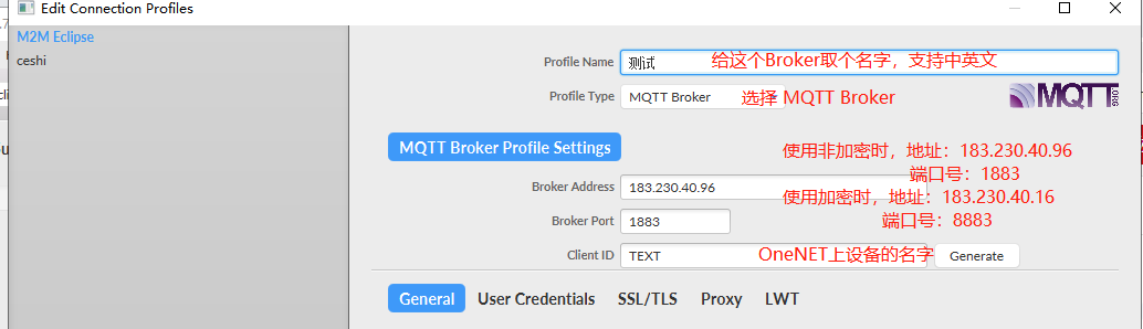mqttfx连上OneNET_esp8266学习笔记（7）_oneneterror: connection refused: badusername or pa-CSDN博客