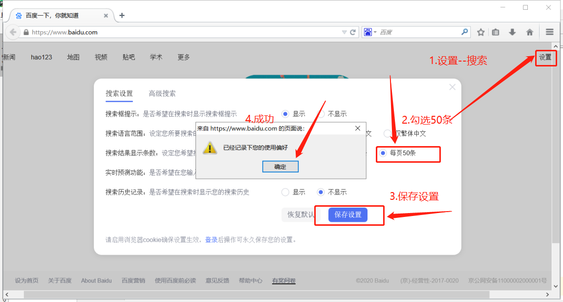 Selenium自动化测试框架基础学习（元素表单操作）（Selenium操作）_selenium点击元素需要先进入框架吗-CSDN博客