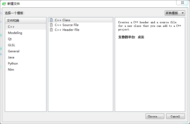 QT (二)创建一个Button Click消息交互样例_qt button click-CSDN博客