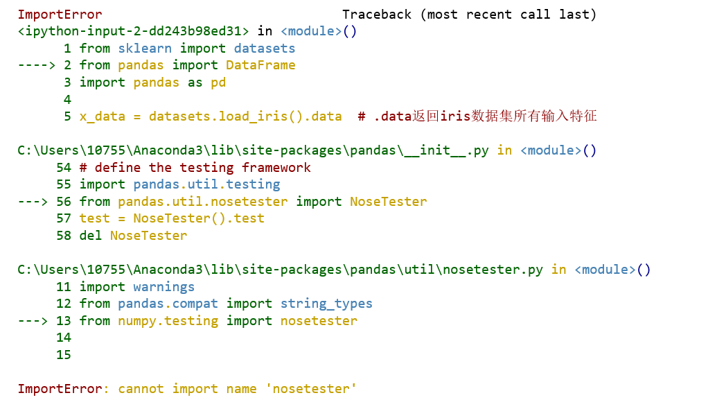 tensorflow、Pandas下载历程_warning: the scripts pyrsa-decrypt.exe, pyrsa-encr-CSDN博客