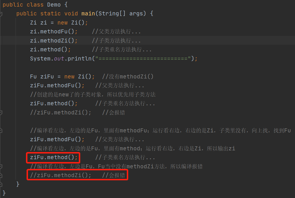 Java 继承 多态 中成员变量和成员方法的访问特点 多态中 重名的 成员变量和成员方法 Csdn博客