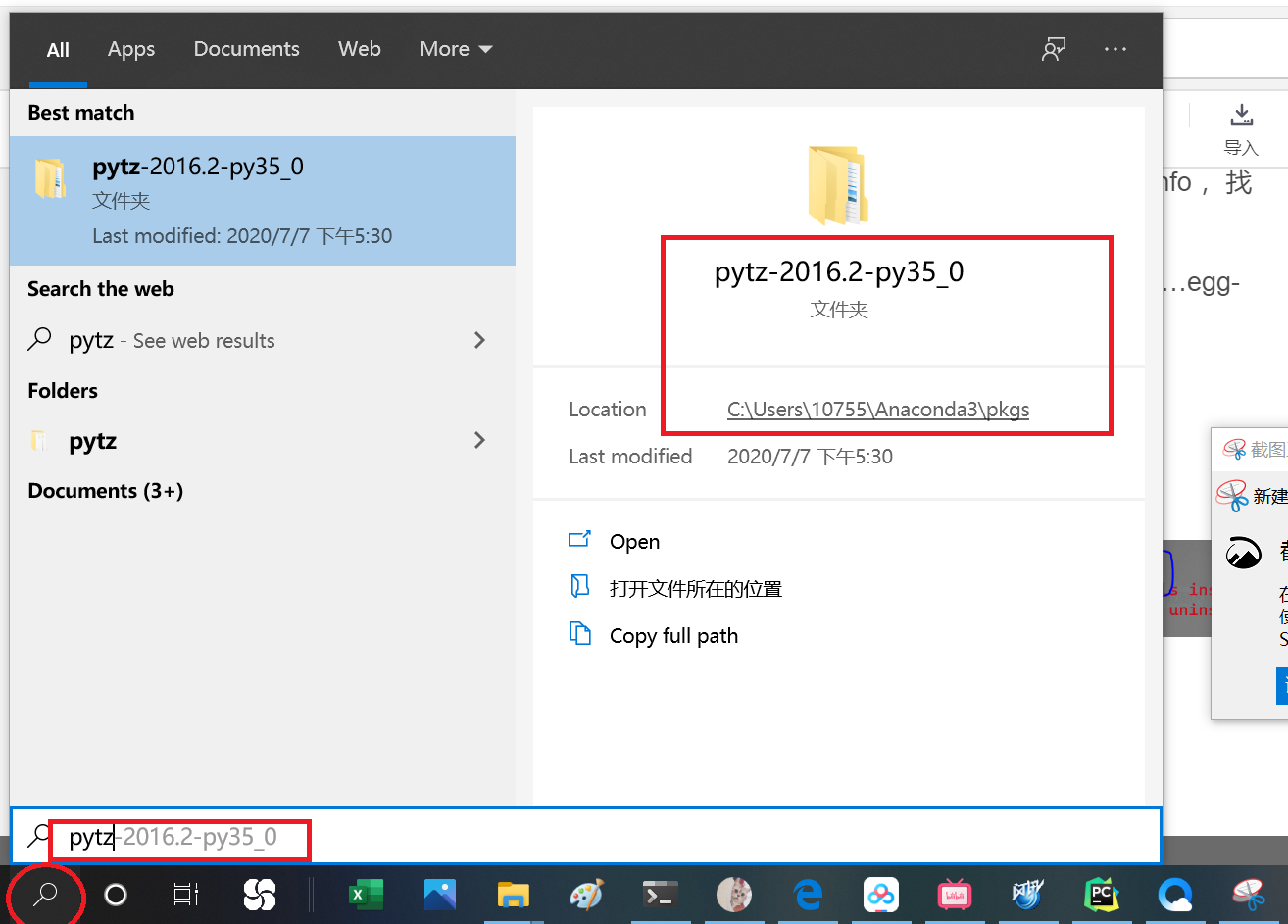 tensorflow、Pandas下载历程_warning: the scripts pyrsa-decrypt.exe, pyrsa-encr-CSDN博客