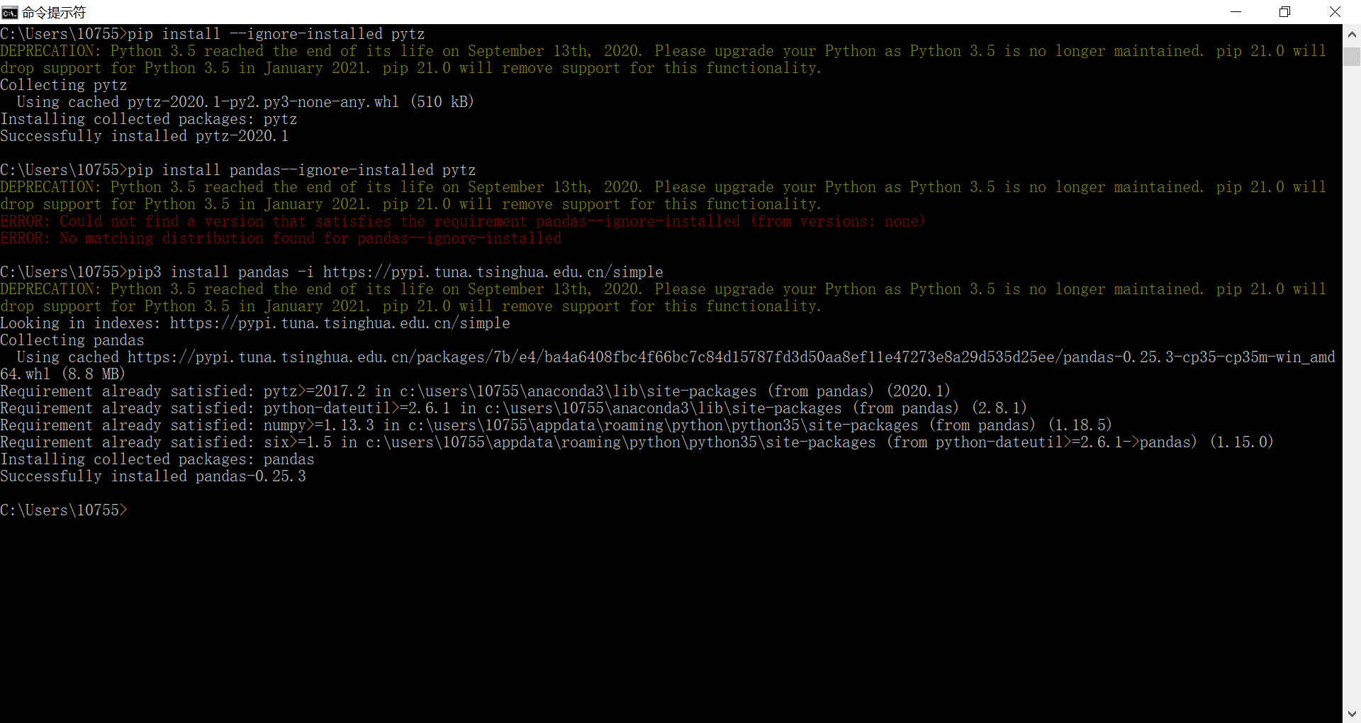 tensorflow、Pandas下载历程_warning: the scripts pyrsa-decrypt.exe, pyrsa-encr-CSDN博客