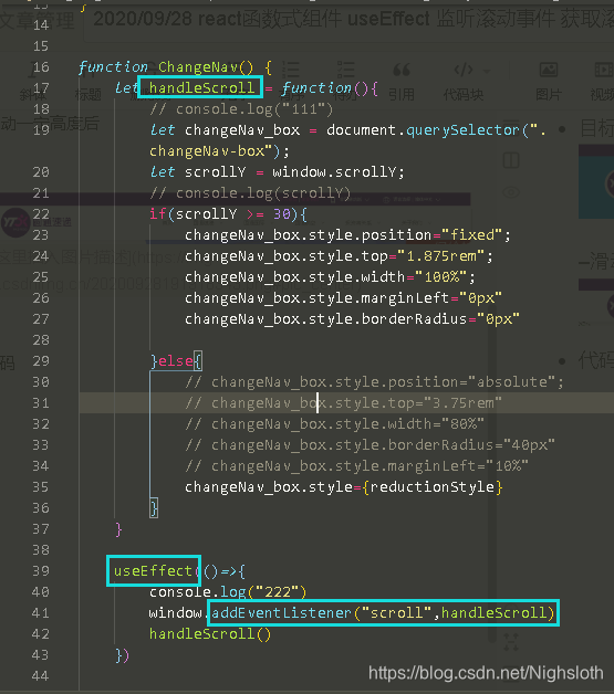 20200928 React函数式组件 Useeffect 监听滚动事件 获取滚动高度react 函数式组件监听滚动条变化 Csdn博客