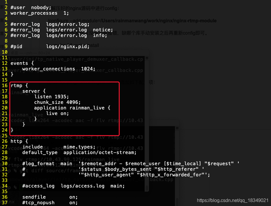 基于nginx的rtmp直播服务器搭建直播服务器搭建nginx Rtmpjava Csdn博客