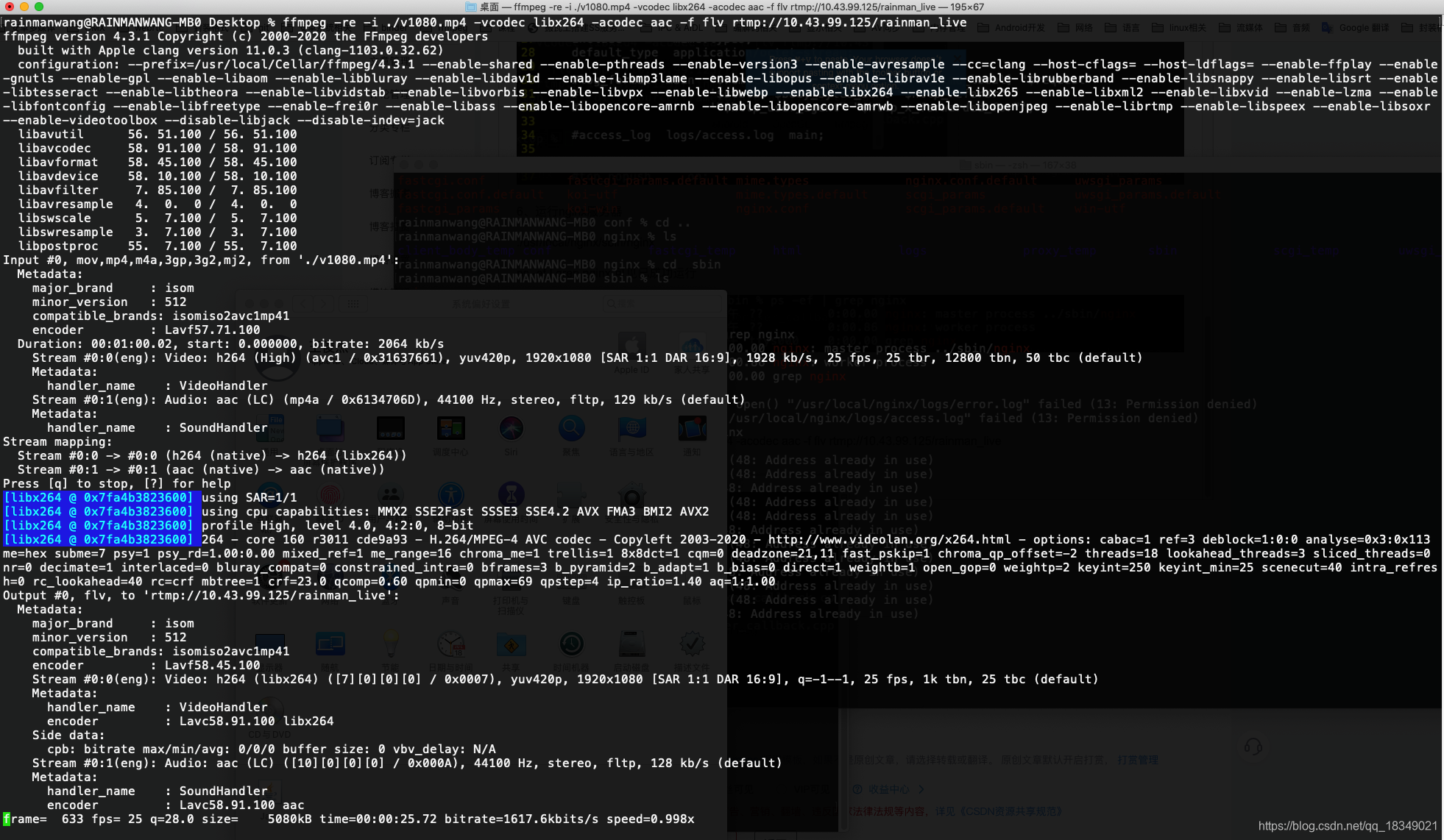 基于nginx的rtmp直播服务器搭建直播服务器搭建nginx Rtmpjava Csdn博客