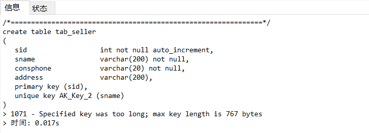 Mysql报错:specified Key Was Too Long Max Key Length Is 767 Bytes 程序员大本营