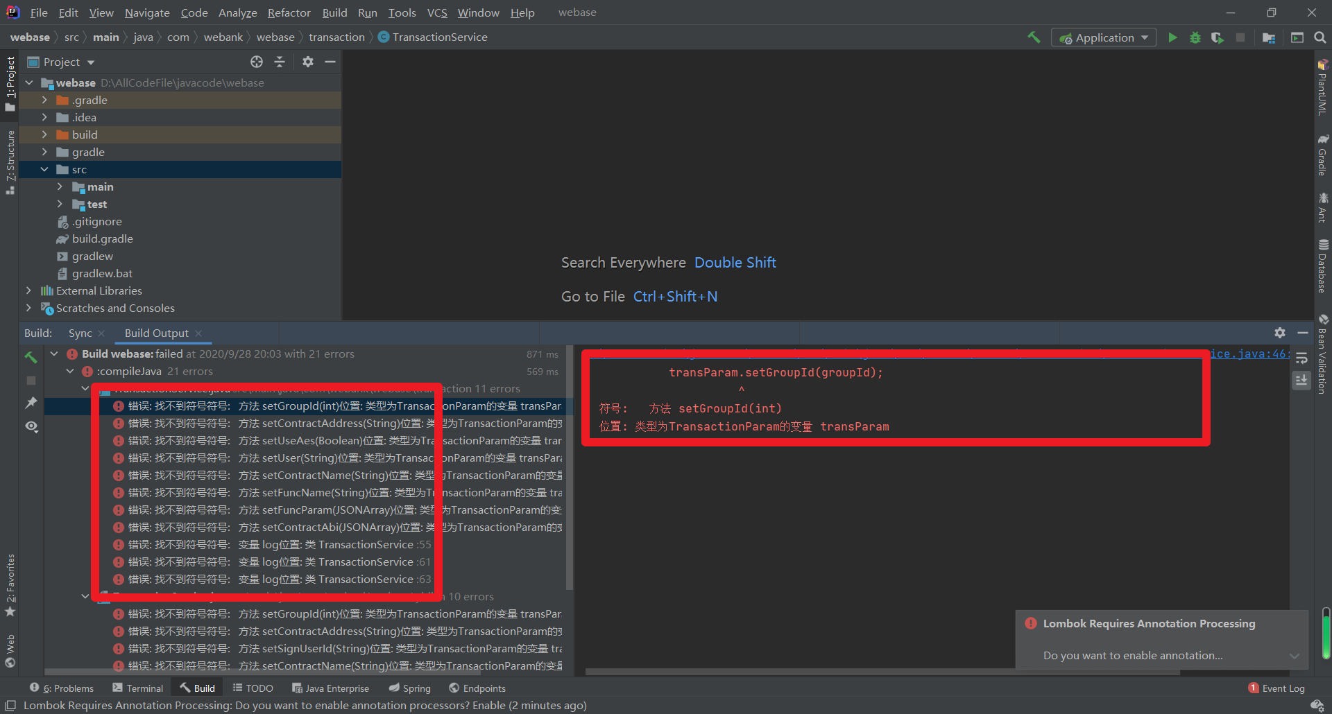 Gradle 项目 在 Idea 中运行，出现找不到符号错误 Idea Build And Run Using Gradle Idea Csdn博客