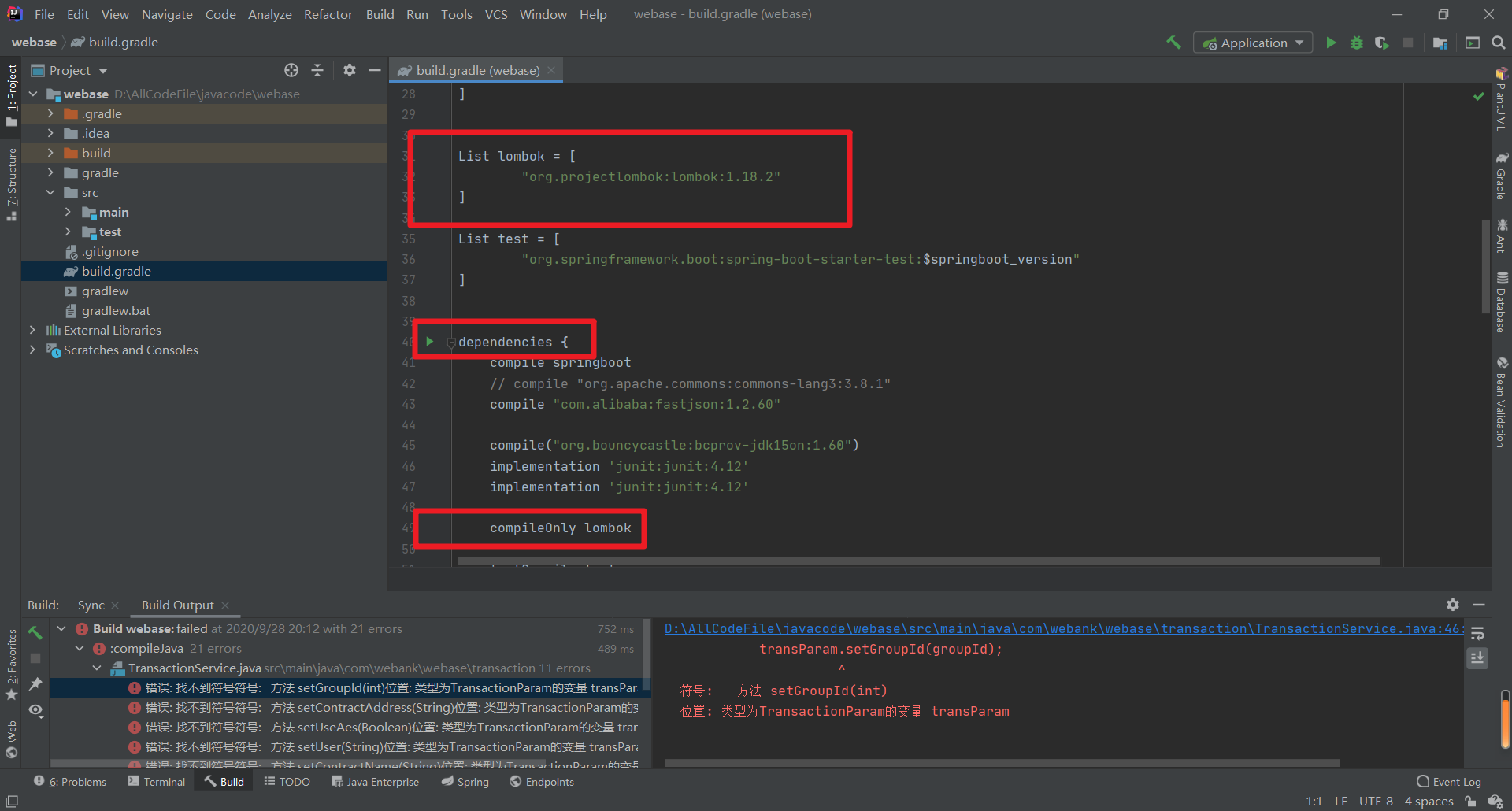 Gradle 项目 在 IDEA 中运行，出现找不到符号错误_idea build and run using gradle idea-CSDN博客