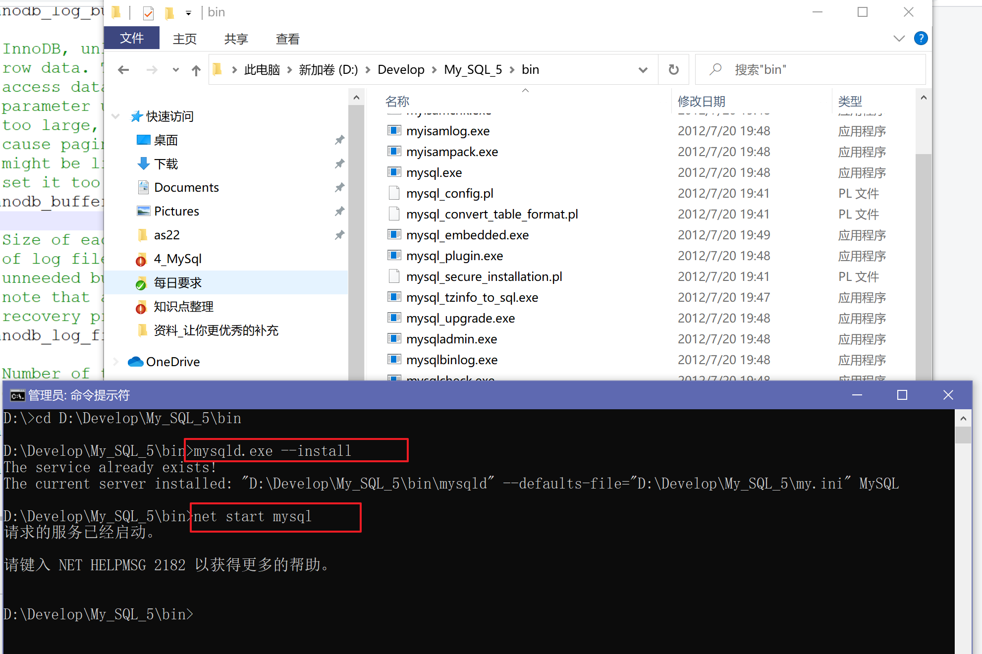 MySQL5.5安装最后一步一直无反应 解决_mysql5.5最后一步-CSDN博客