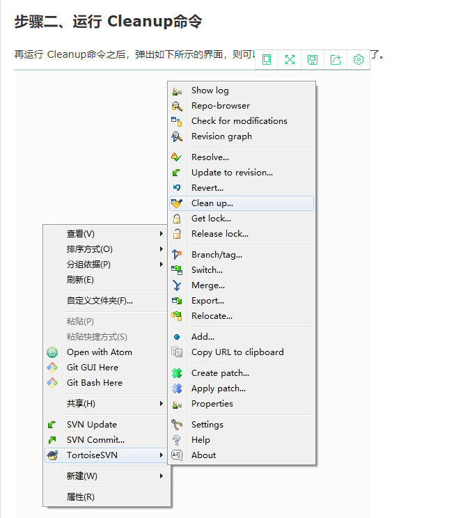 解决svn Cleanup错误： Failed To Run The Wc Db Work Queue Associated With 灰信网（软件开发博客聚合） 