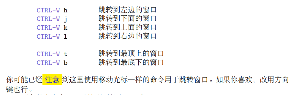 vim实用指南（6）：分割窗口(2)——在窗口间跳转_vim 页面跳转 ctrl w +w-CSDN博客