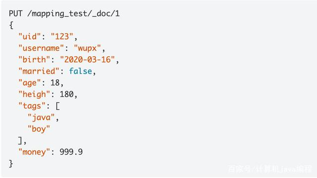 一文搞懂 Elasticsearch的数据类型elasticsearch 数据类型 Csdn博客 