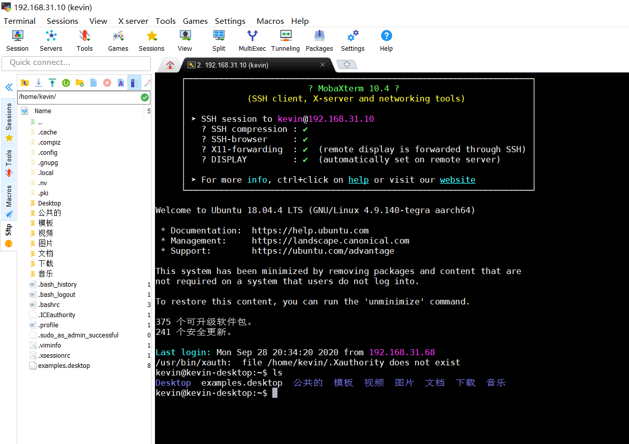 Jetson nano远程登录与文件传输、安装Tensorflow Gpu(tf-2.2+nv20.8)_filezilla 给nano传输文件-CSDN博客