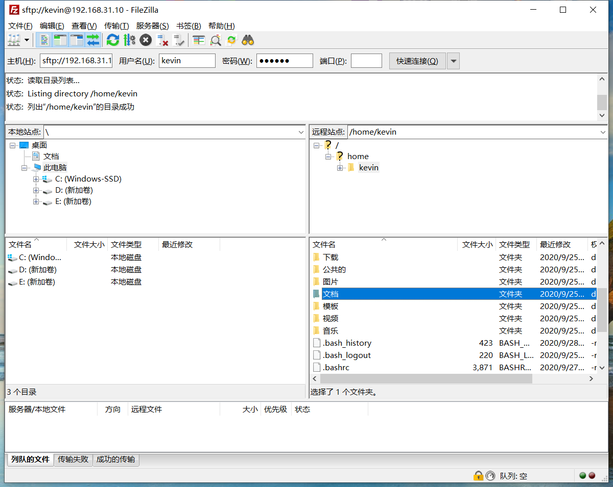 Jetson nano远程登录与文件传输、安装Tensorflow Gpu(tf-2.2+nv20.8)_filezilla 给nano传输文件-CSDN博客