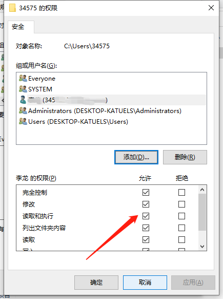 pip安装时 PermissionError: [WinError 5] 拒绝访问-CSDN博客