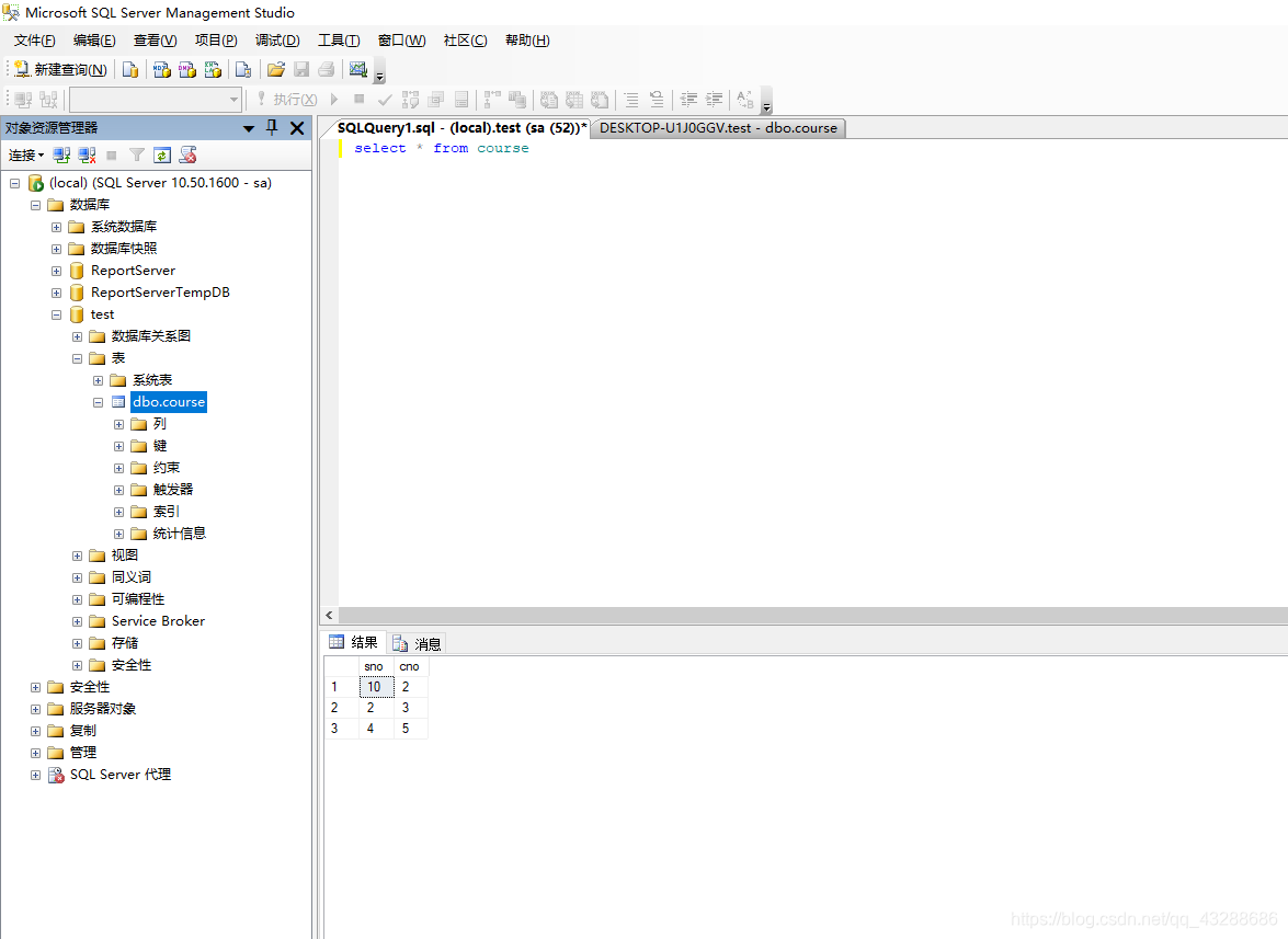 Idea连接sqlserver数据库(最简单最直白的连接sqlserver 2008r2数据库)idea Datasource Sqlserver2008 Csdn博客