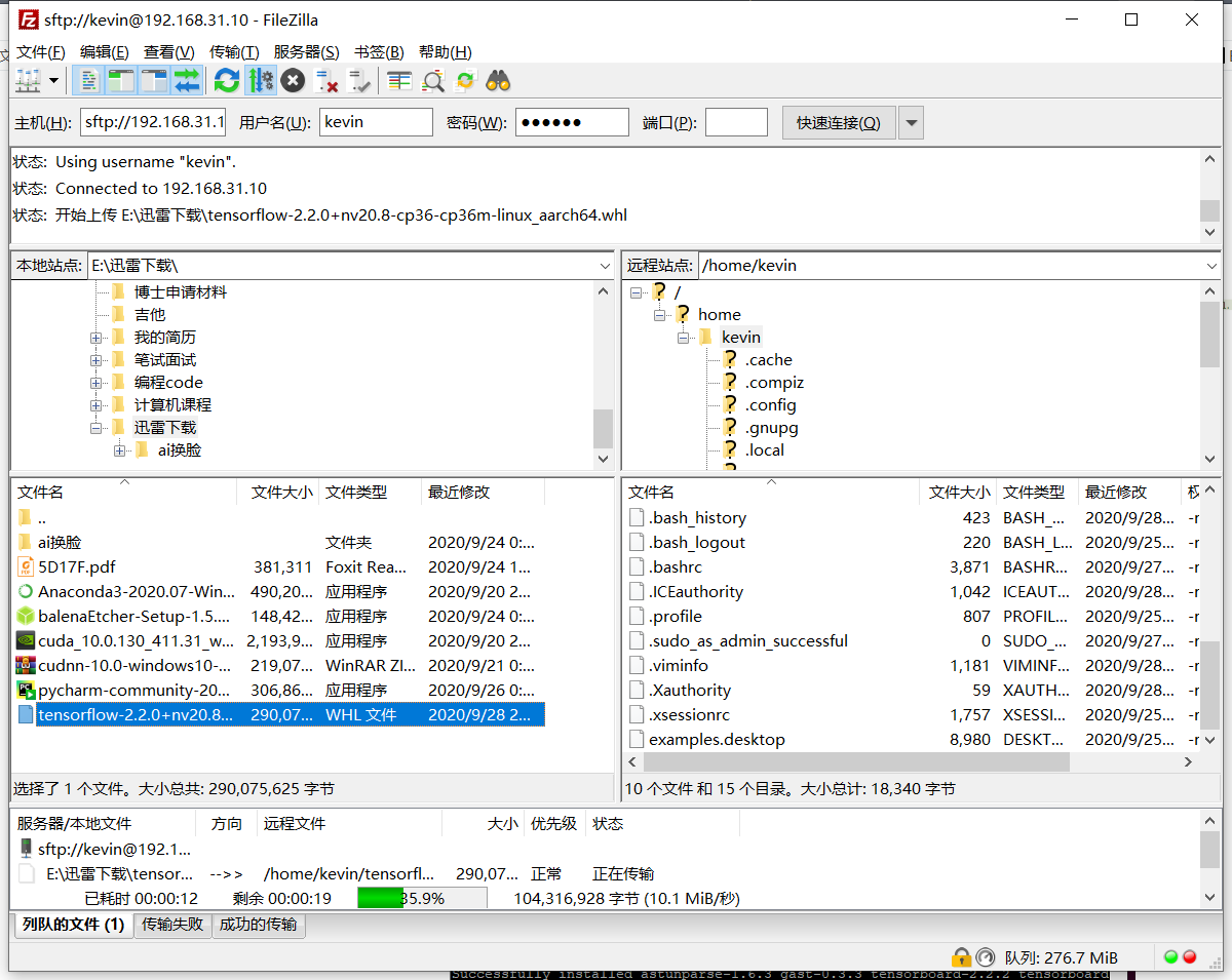 Jetson nano远程登录与文件传输、安装Tensorflow Gpu(tf-2.2+nv20.8)_filezilla 给nano传输文件-CSDN博客
