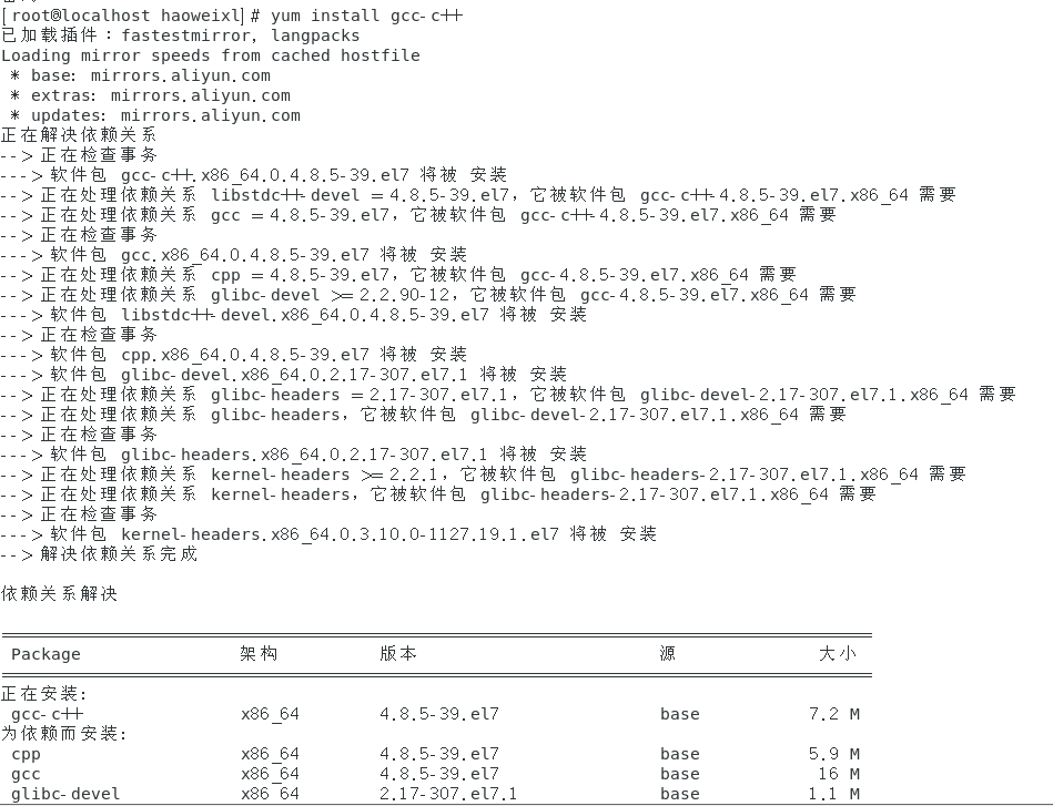 Linux（CentOS）中VIM编写C文件_cpp在centos-CSDN博客