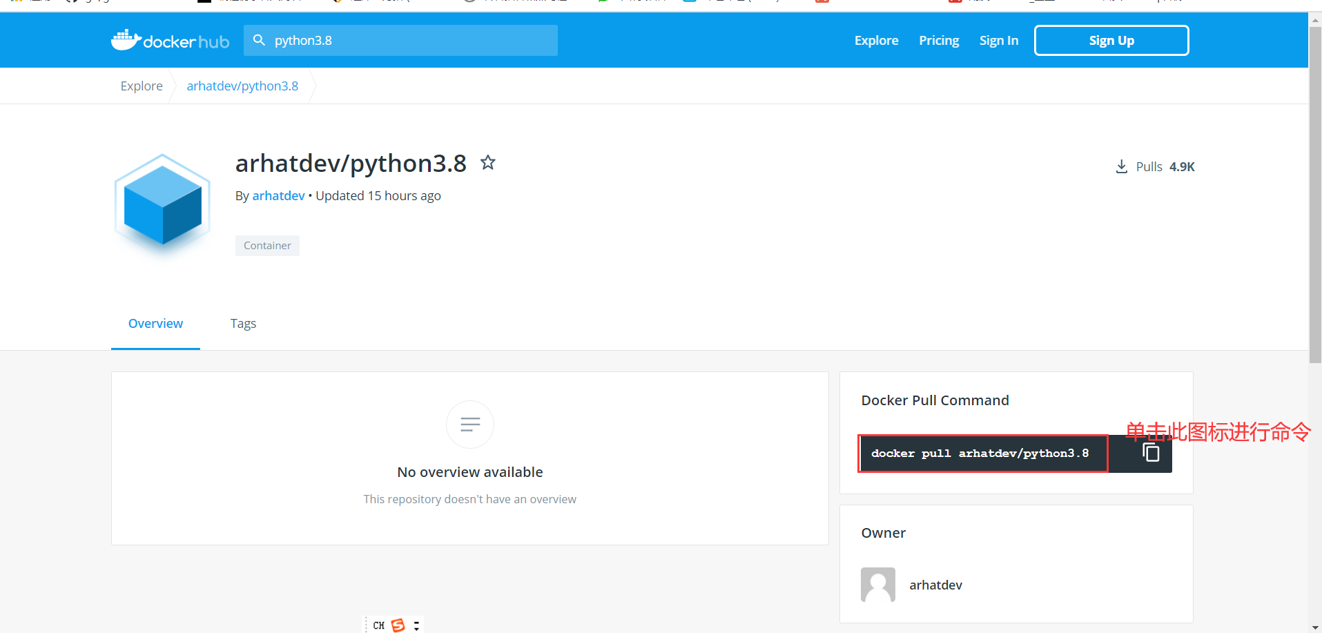 docker安装Python3.8镜像--最详流程引导_如何在dockerhub上下载python3.8的images-CSDN博客