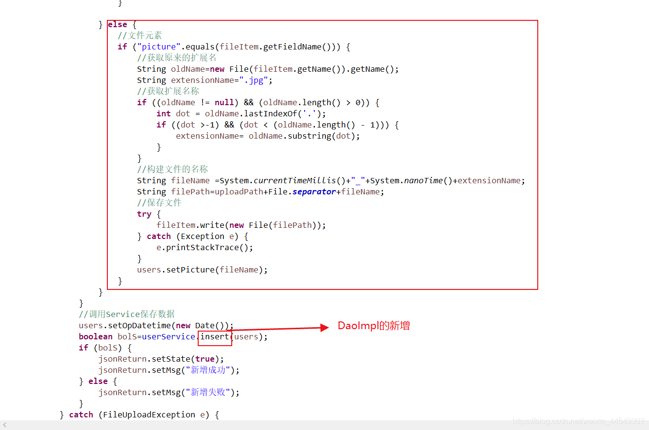 Jsp实现图片上传并保存到数据库木林森屿城的博客 Csdn博客jsp上传图片路径到数据库
