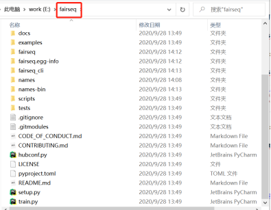 fairseq的使用_firseq-CSDN博客