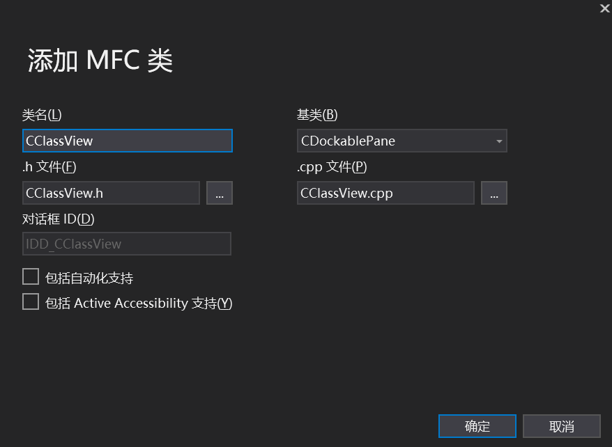 MFC实现对话框的停靠窗口_mfc 如何使用新建对话框 创建停靠窗口-CSDN博客