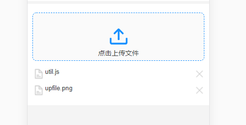 uni-app上传文件（h5）_uniapp h5怎么用input file change并上传图片-CSDN博客