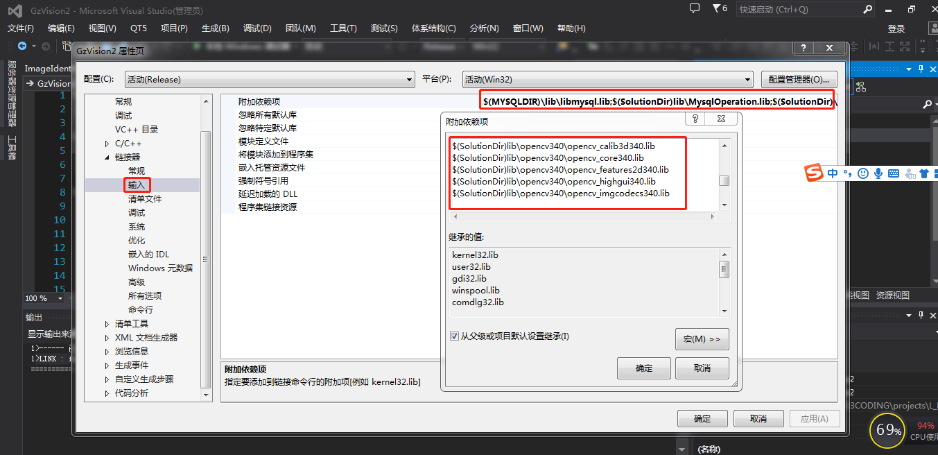 OpenCV340使用操作说明-CSDN博客