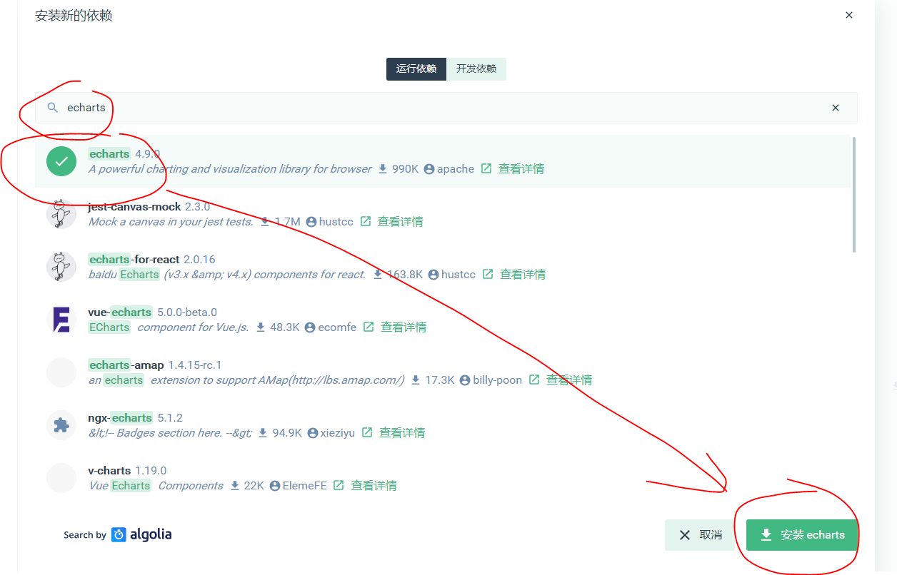 黑马vue实战项目-（七）订单管理页面的开发_vue项目订单页面响应式案例-CSDN博客