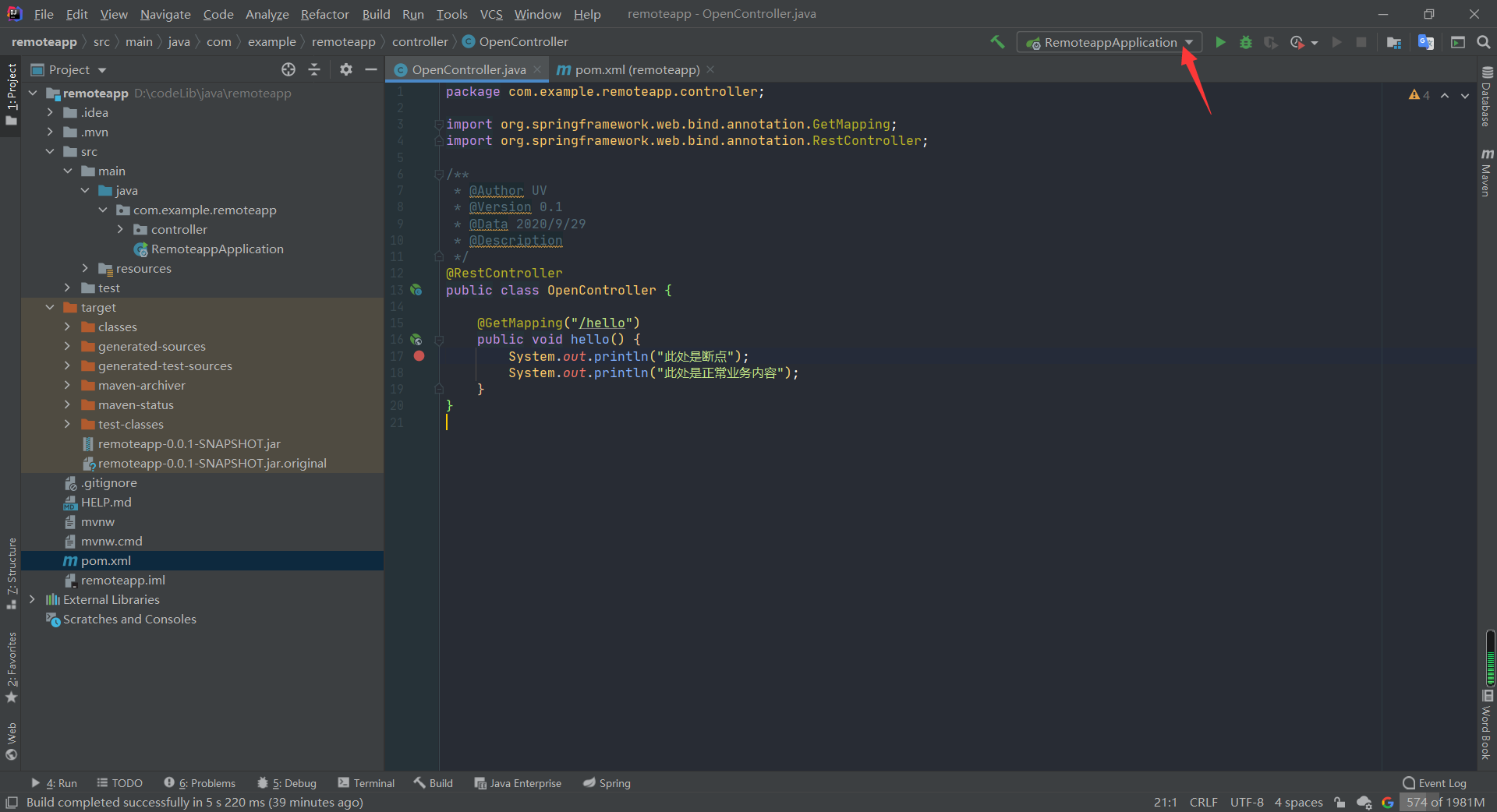 使用IDEA对SpringBoot应用进行远程调试_idea2020.2 springboot远程调试-CSDN博客