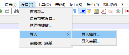 notepad++格式化代码--安装NppAStyle 64位 以及 CoolFormat的安装、配置-CSDN博客