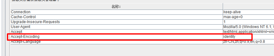 Jmeter响应错误日志：java.util.zip.ZipException: Not in GZIP format_如何避免java.util.zip.zipexception: not ...