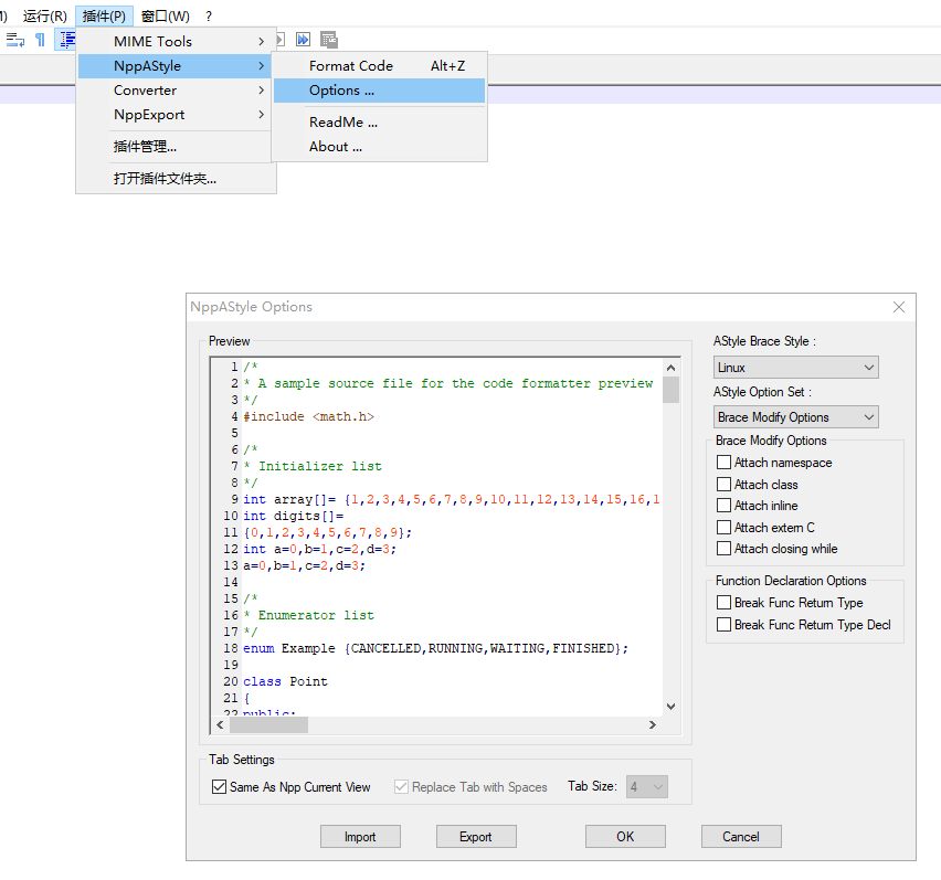 notepad++格式化代码--安装NppAStyle 64位 以及 CoolFormat的安装、配置-CSDN博客