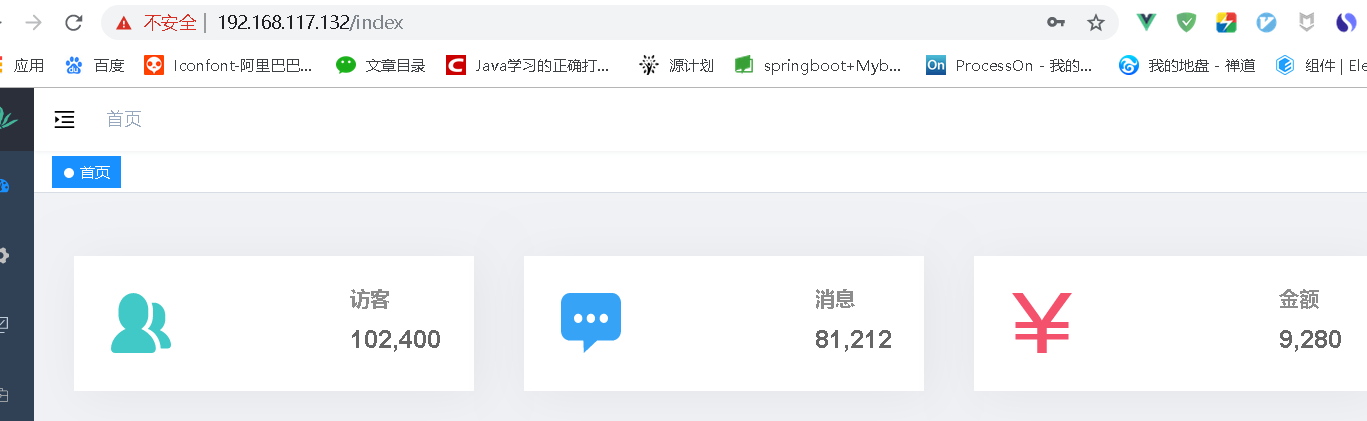 Ubuntu下java前后端分离项目部署java Springboot Apache Tomcat部署前后端 Ubuntu Csdn博客