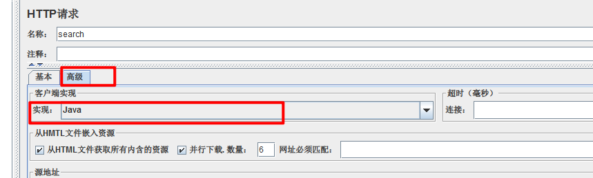 Jmeter响应错误日志：java.util.zip.ZipException: Not in GZIP format_如何避免java.util.zip.zipexception: not ...