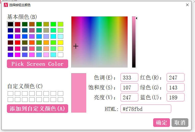 Qt样式表：美化颜色选择框_qcolordialog样式表-CSDN博客