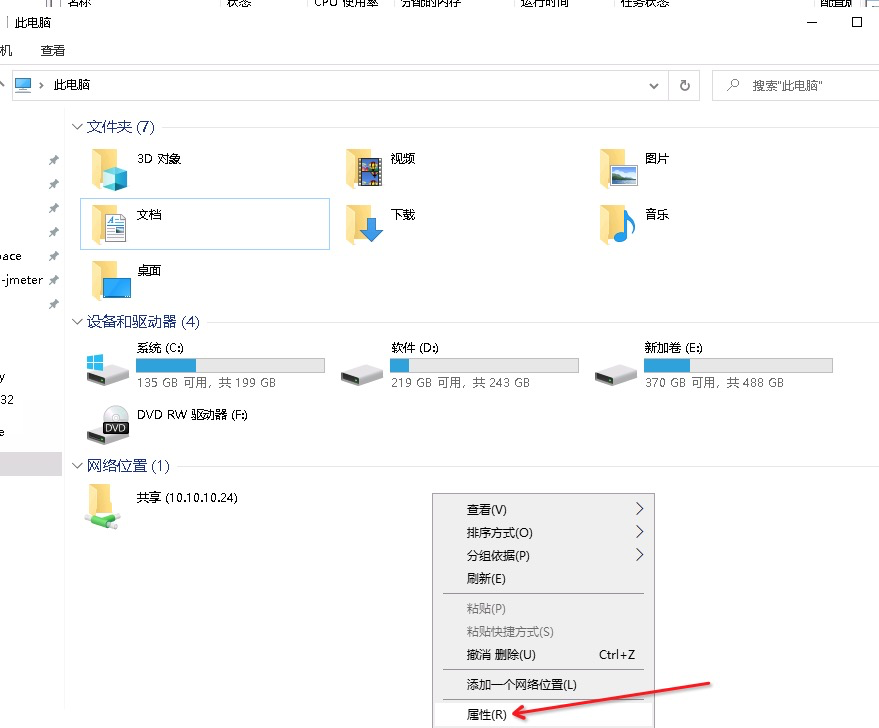 Win10配置android Sdk环境变量windows 10配置android Sdk 环境变量 Csdn博客 