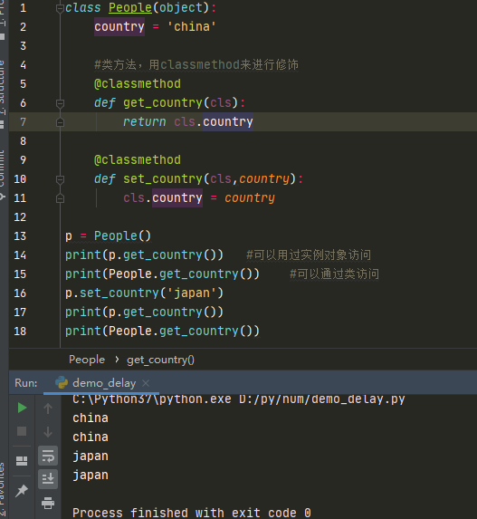 静态方法和类方法_静态方法与类方法-CSDN博客
