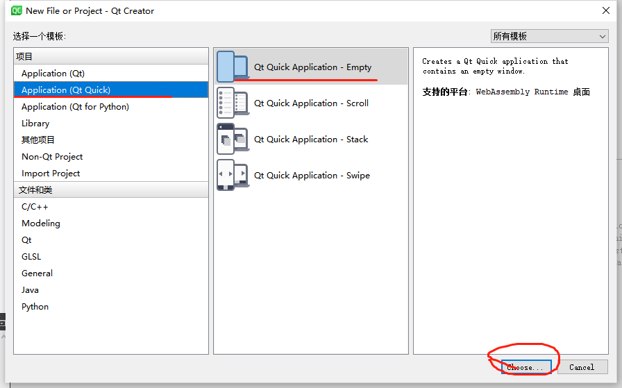 QML学习 创建带图标的按钮 一_qt *ui.qml 设计器添加按钮-CSDN博客