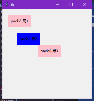 python基础知识--pack()、grid()、place()布局管理器详解-CSDN博客