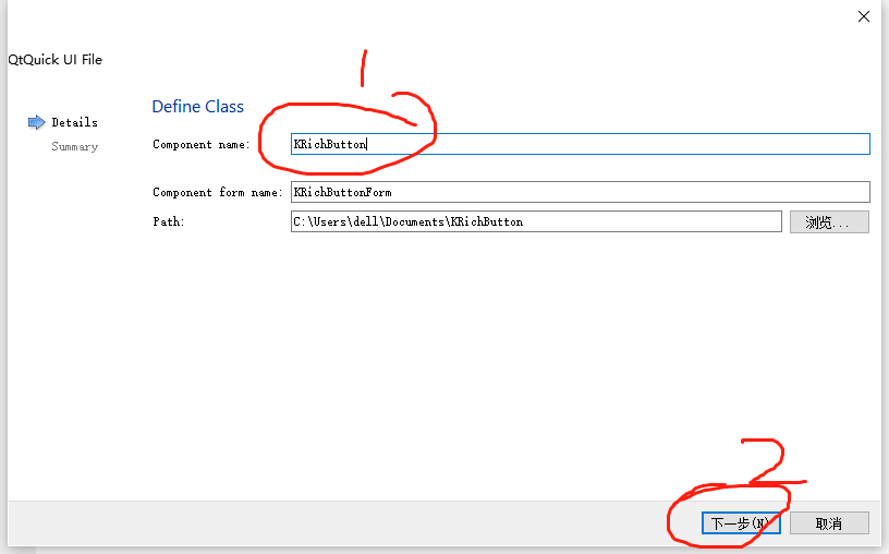 QML学习 创建带图标的按钮 一_qt *ui.qml 设计器添加按钮-CSDN博客