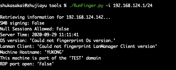 NTLM-relay攻击的原理与实现_ntlmssp攻击-CSDN博客