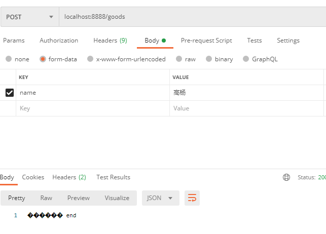 Quarkus 表单提交中文参数乱码问题；_quarkus json key中文 乱码-CSDN博客