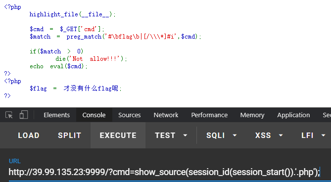 php 命令执行中 PHPSESSID 妙用_phpsessid绕过-CSDN博客