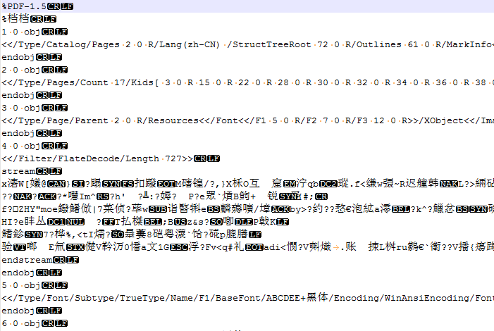 Itext操作pdf初探 Itext Renderlistener Csdn博客